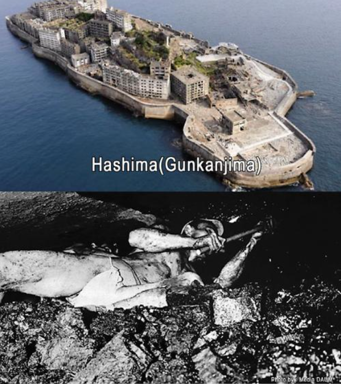 역사 왜곡 문제 | Nonsense Japan