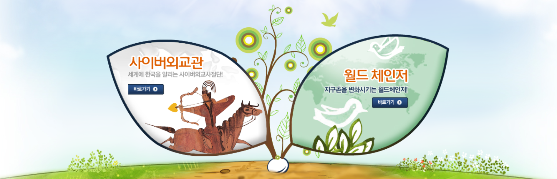 사이트 소개 | Nonsense Japan