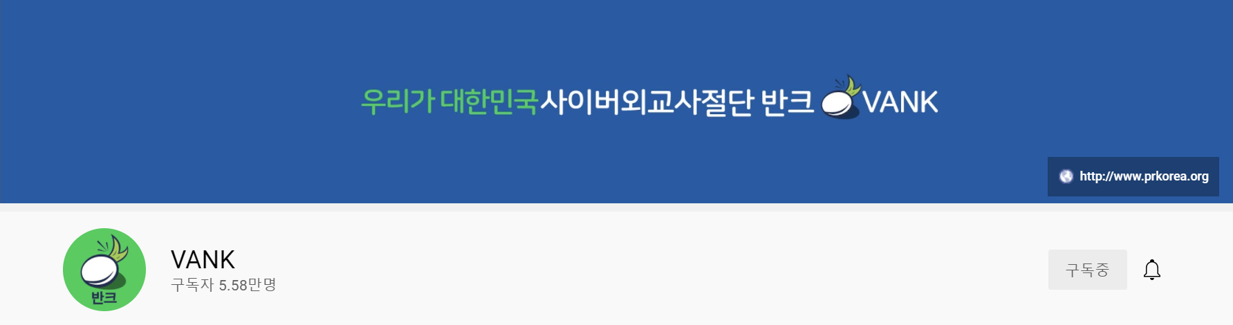 사이트 소개 | Nonsense Japan